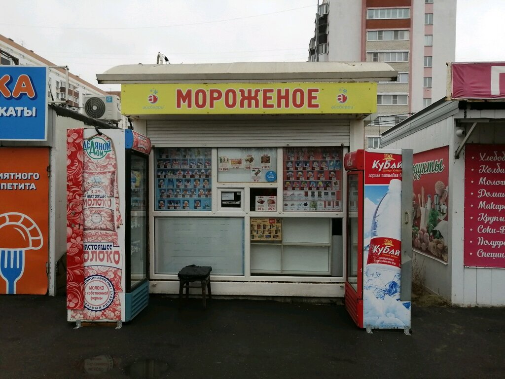 Süt ürünleri satış mağazaları Ледяной дом, Penza, foto