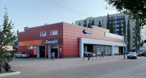 G-energy (prospekt Lenina No:6), otomobil servisi  İşimbay'dan