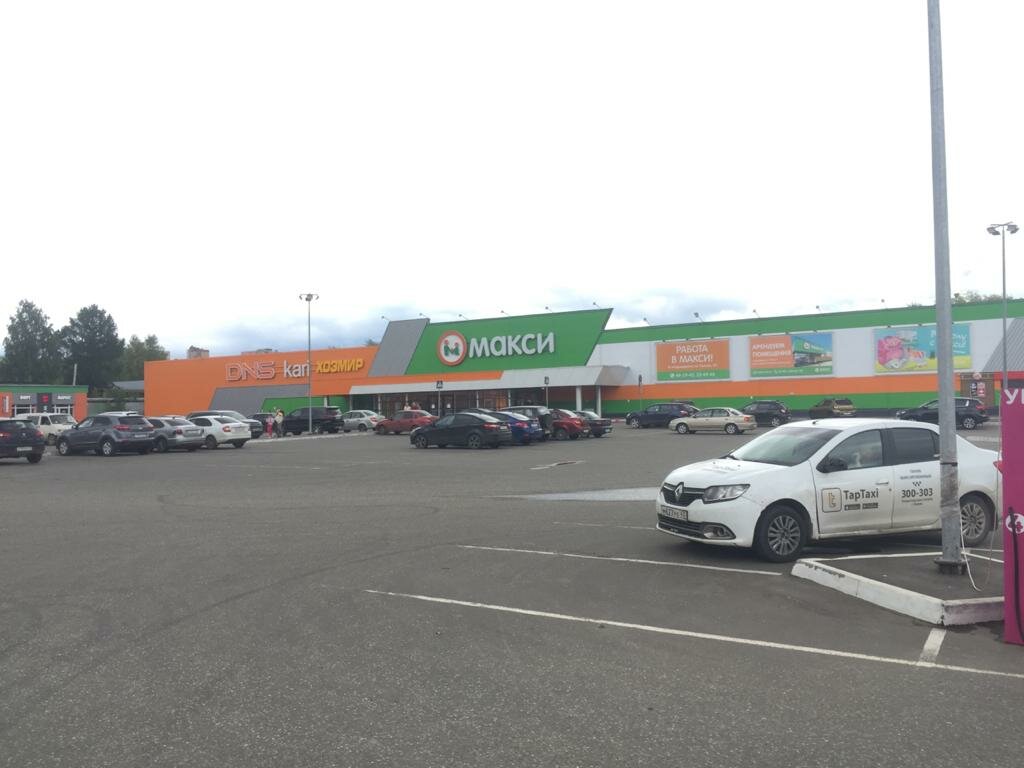 Ev eşyası mağazaları Хозмир, Kirov, foto