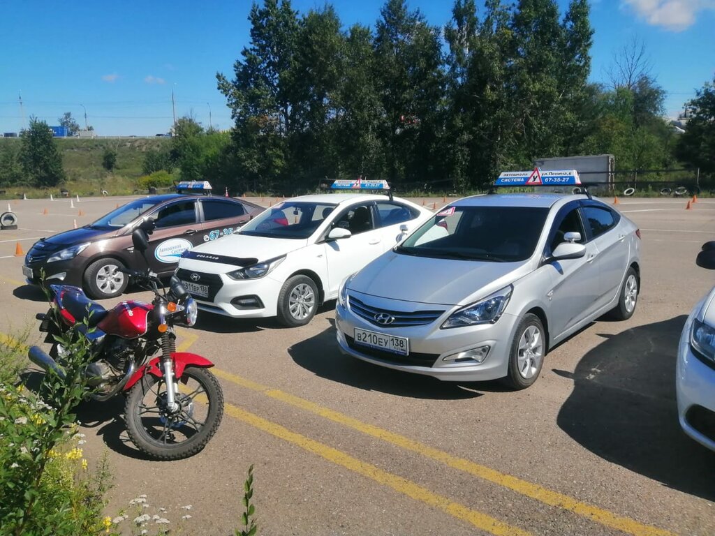 Sürücü kursları Автошкола Система, Irkutsk, foto
