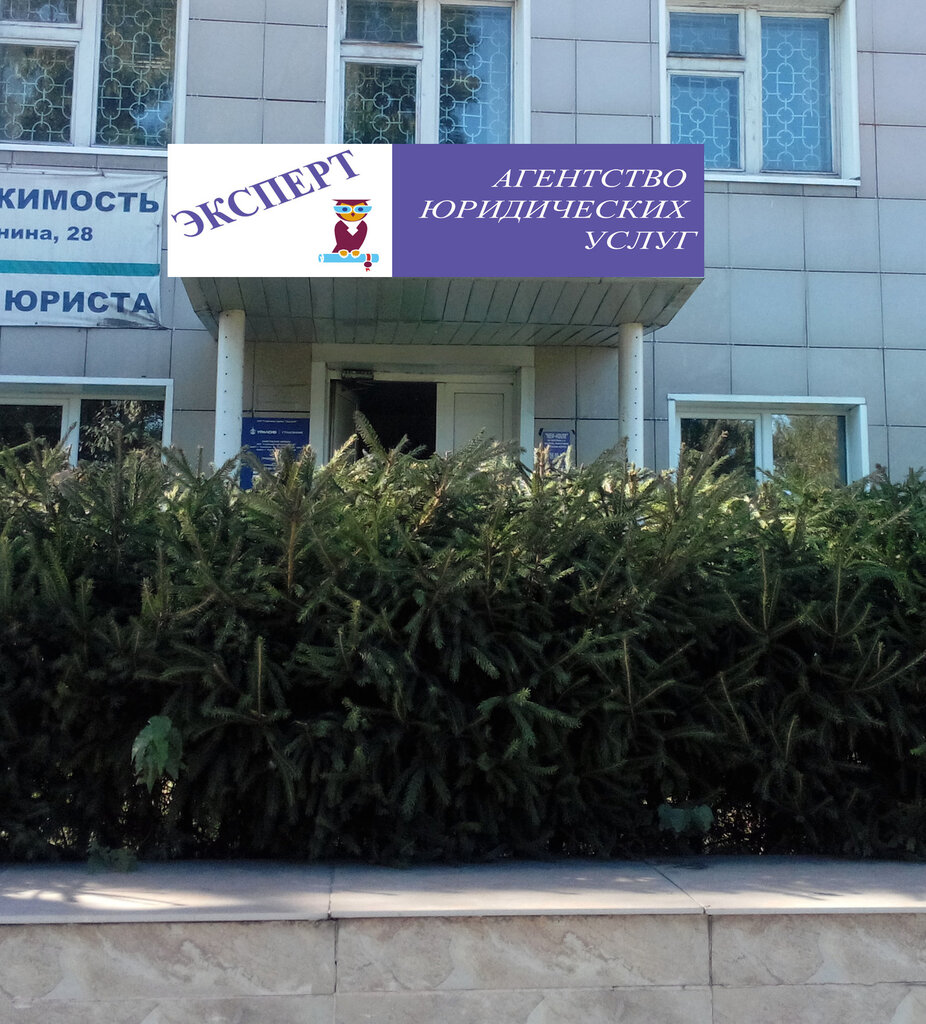 Konut kredisi hizmetleri Эксперт - Материнский капитал, Kiseliovsk, foto