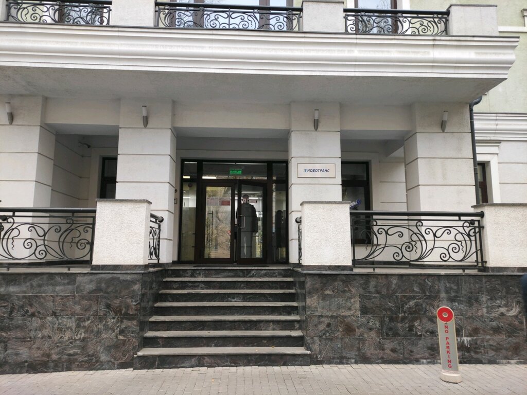 Demiryolu kargo Novotrans, Moskova, foto