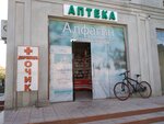 Pharmacy (Andijon Street No:56A), eczaneler  Semerkant'tan