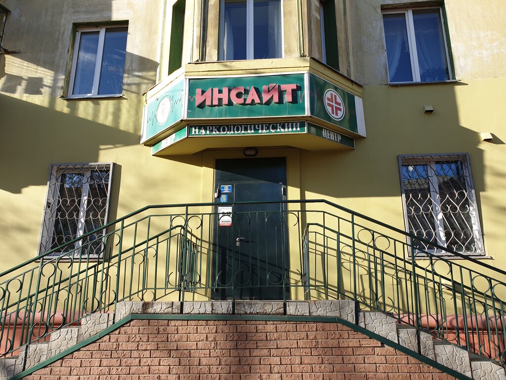 Tıbbi rehabilitasyon merkezleri Insayt, Magnitogorsk, foto
