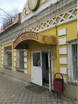 Selkhozprodukty (Oktyabrskaya Street No:23), market  Tula'dan