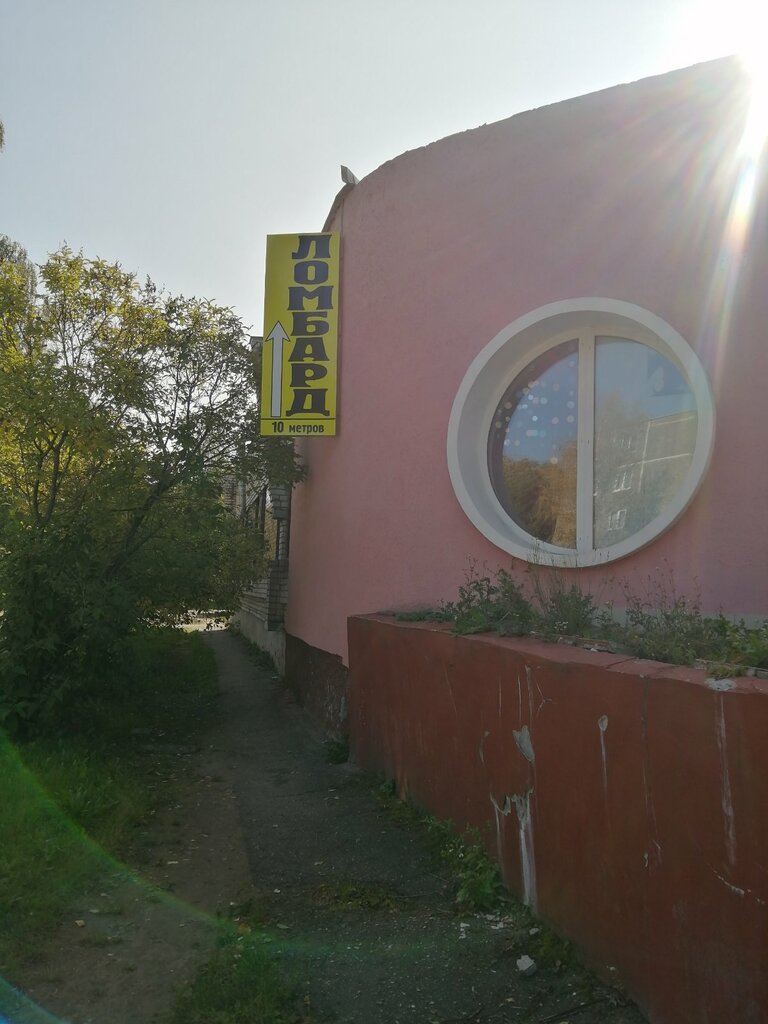 Rehincilik Ломбард Быстрые деньги, Polotsk, foto