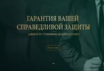 Юркон (Tverskaya Street No:36/9), avukatlar  Kolpino'dan
