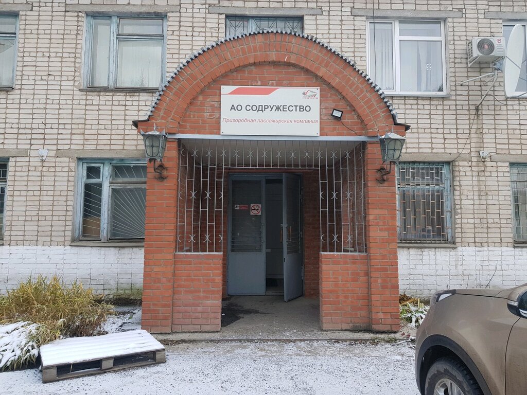 Demiryolu ulaşımı Sodruzhestvo prigorodno zheleznodorozhnaya kompaniya, Izhevsk, foto