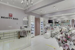 Beauty Hall (Krzhizhanovskogo Street No:15к1), güzellik salonu  Moskova'dan