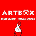 Artbox (ulitsa Tolstogo No:180), hediyelik eşya mağazaları  Nalchik'ten