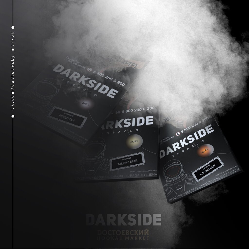 Tütün, sigara mağazaları Dostoevsky Hookah Market, Sterlitamak, foto