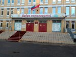 House of Children's Creativity (Aviakonstruktorov Avenue No:35к2), kurs  Saint‑Petersburg'dan