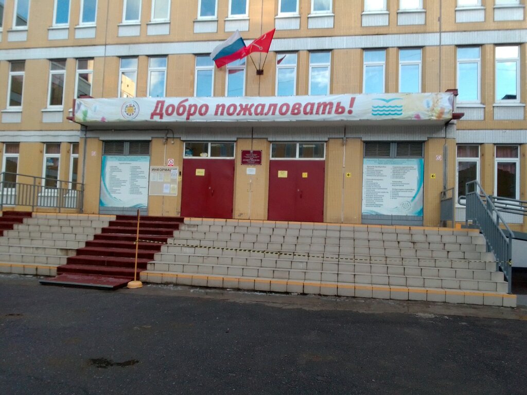 Kurs House of Children's Creativity, Saint‑Petersburg, foto