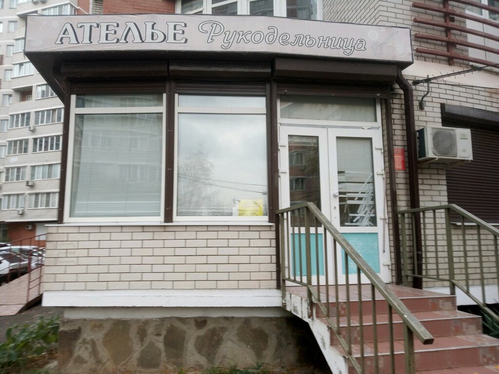 Terziler Rukodelnitsa, Krasnodar, foto