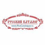 Ruscatalogue (Novodmitrovskaya Street No:5Ас2), showroom  Moskova'dan