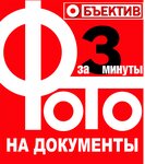 Obyektiv (Vaynera Street No:51Б), fotoğraf hizmetleri  Yekaterinburg'dan