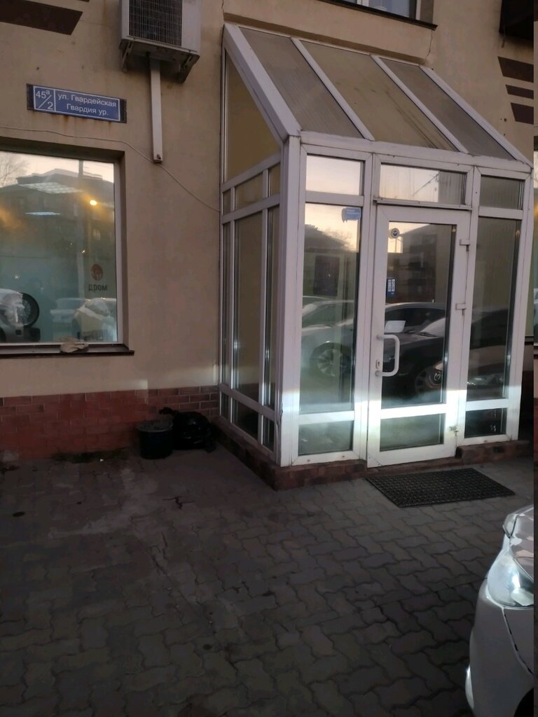 Oto yıkama Auto. dst, Kazan, foto