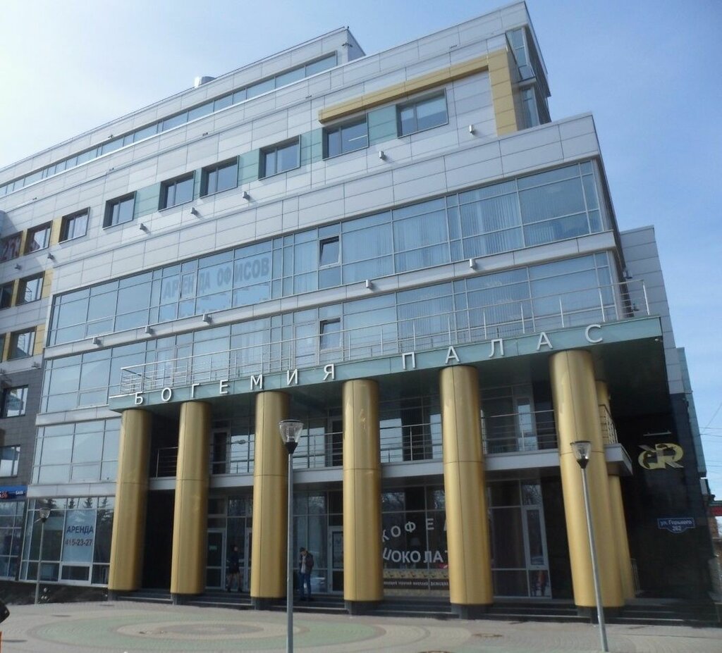 Hukuk büroları Myurist. Center, Nijni Novgorod, foto