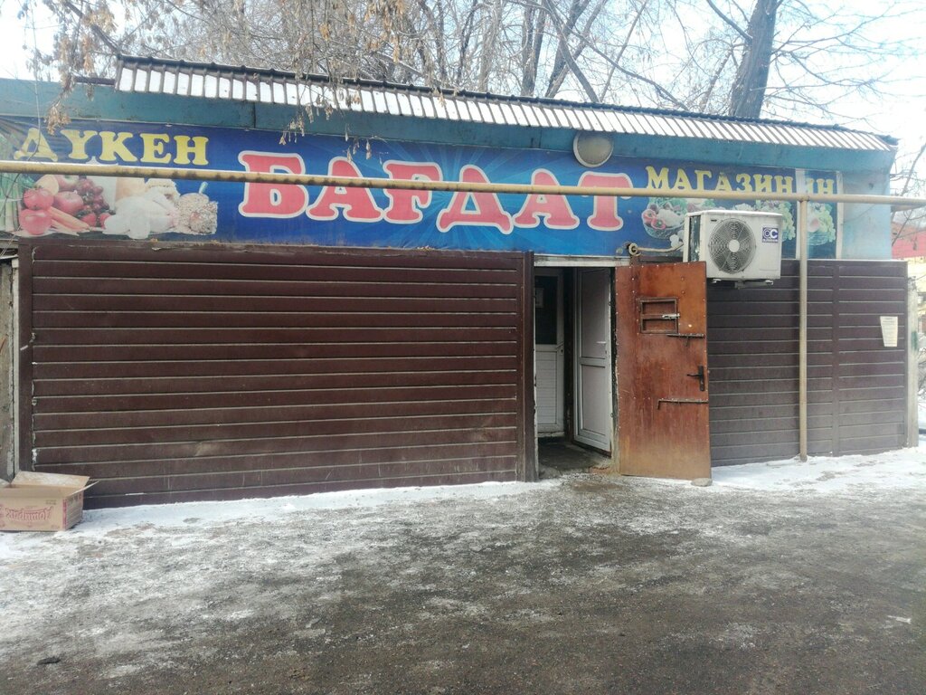 Market Bagdat, Almatı, foto