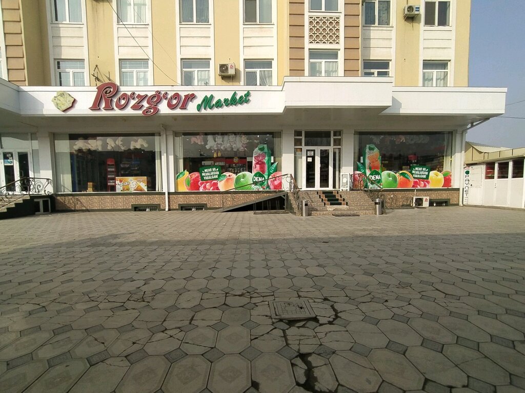 Süpermarket Рузгор, Andican, foto
