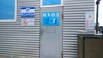 Газресурс (2-nd Paveletskaya street No:22), kimyasal üretim firmaları  Çeliabinsk'ten