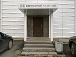 Yevrostroy-Razvitiye (Professora Popova Street No:23Л), i̇nşaat firmaları  Saint‑Petersburg'dan