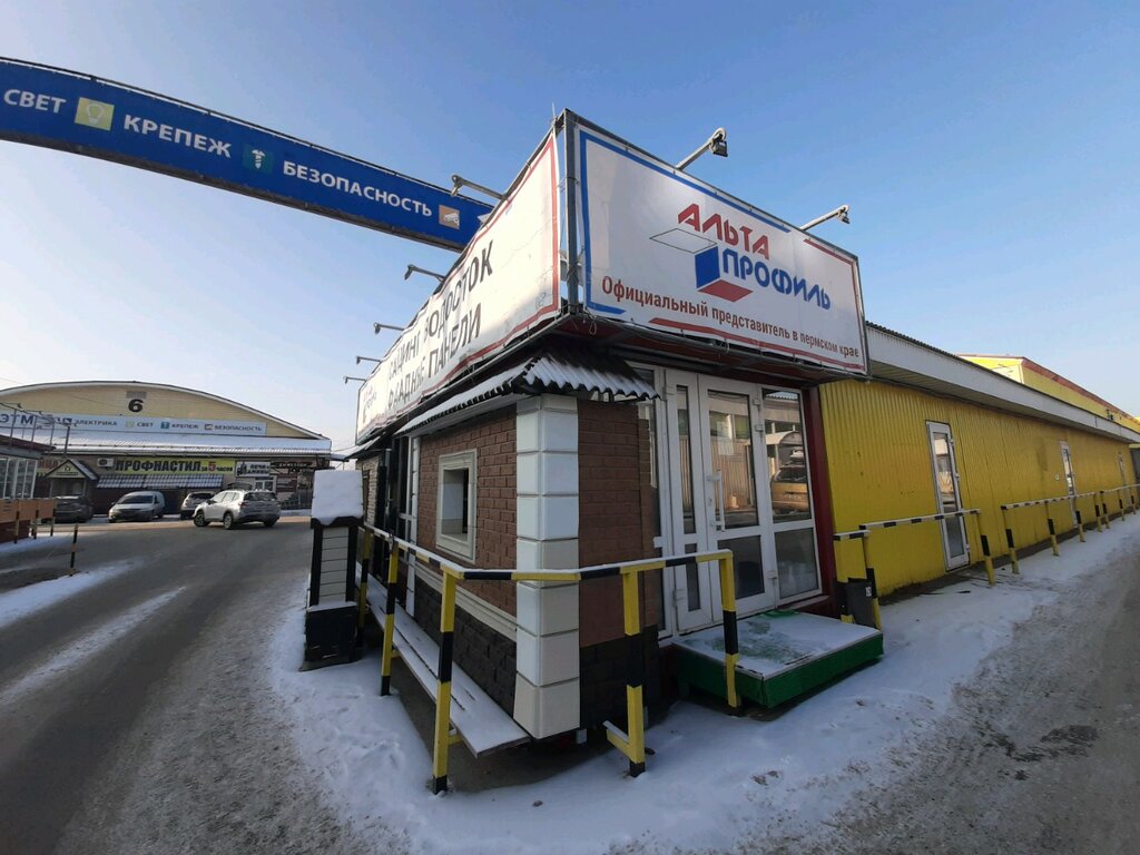 Dış kaplama Альта-Профиль Пермь, Perm, foto