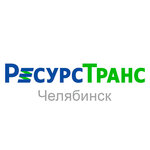 ResursTrans (ulitsa Yelkina No:45А), taşeron  Çeliabinsk'ten
