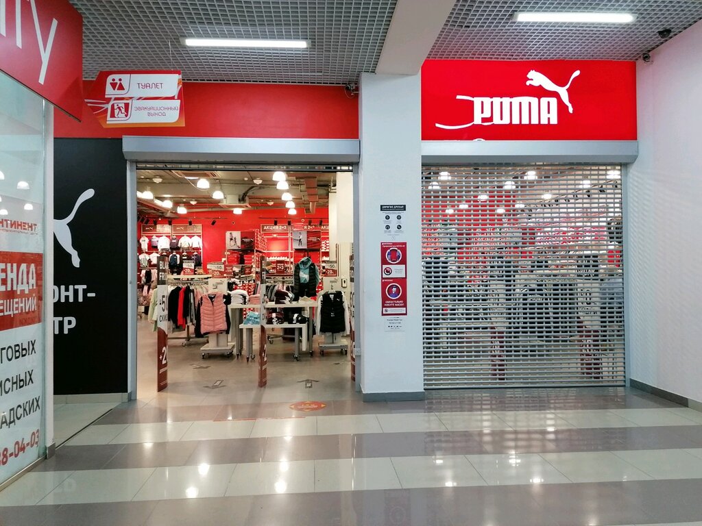Spor giyim ve ayakkabı PUMA Outlet, Novosibirsk, foto