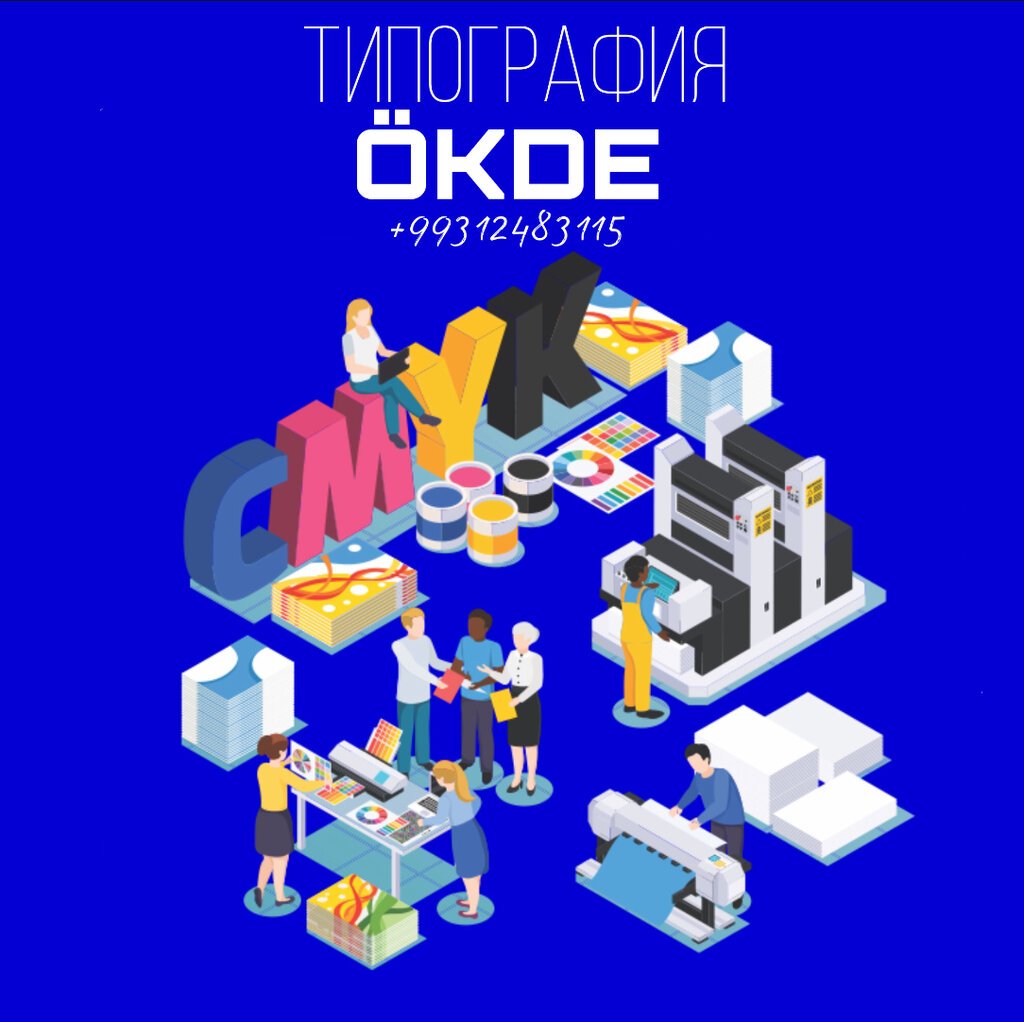 Matbaalar Типография “Ökde”, Aşkabat, foto