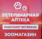 Zoosad (Komsomolskaya ulitsa No:50, selo Ilek), petshop  Orenburgskaya oblastından