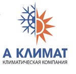 A klimat (Tobolsk, Znamenskogo Street, 3), air conditioners  Tobolsk'tan