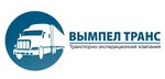 Vympel Trans (Elektrostalskoye shosse No:27Б), nakliye firmaları  Noginsk'ten