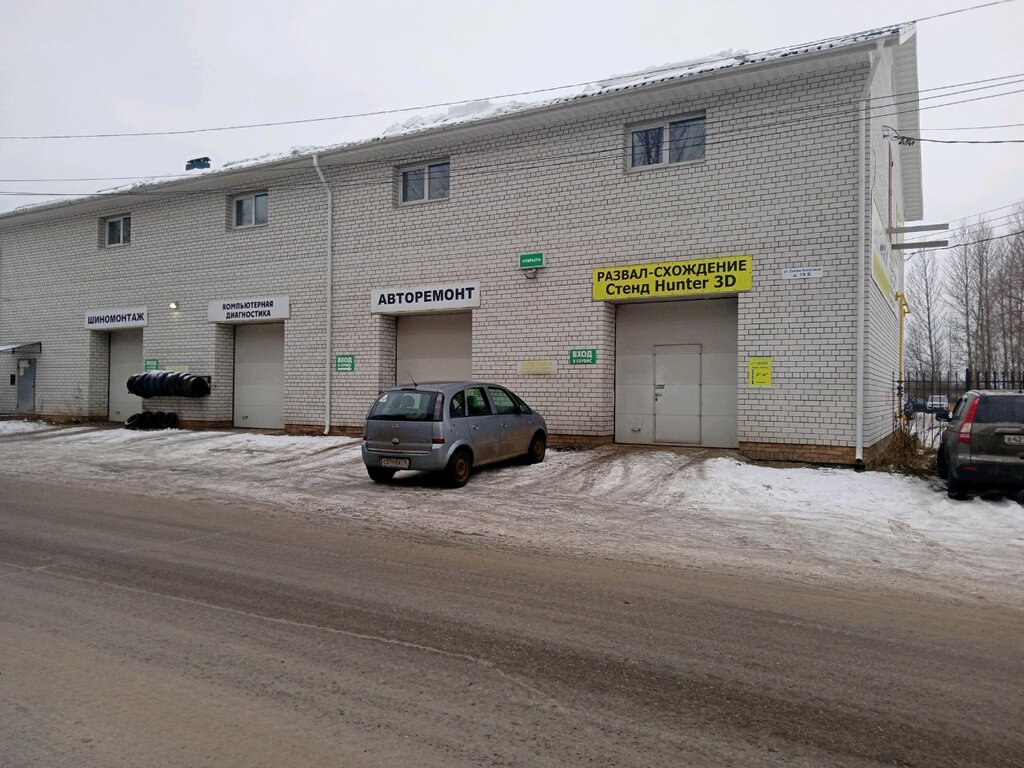 Otomobil servisi Форсаж м, Yaroslavl, foto