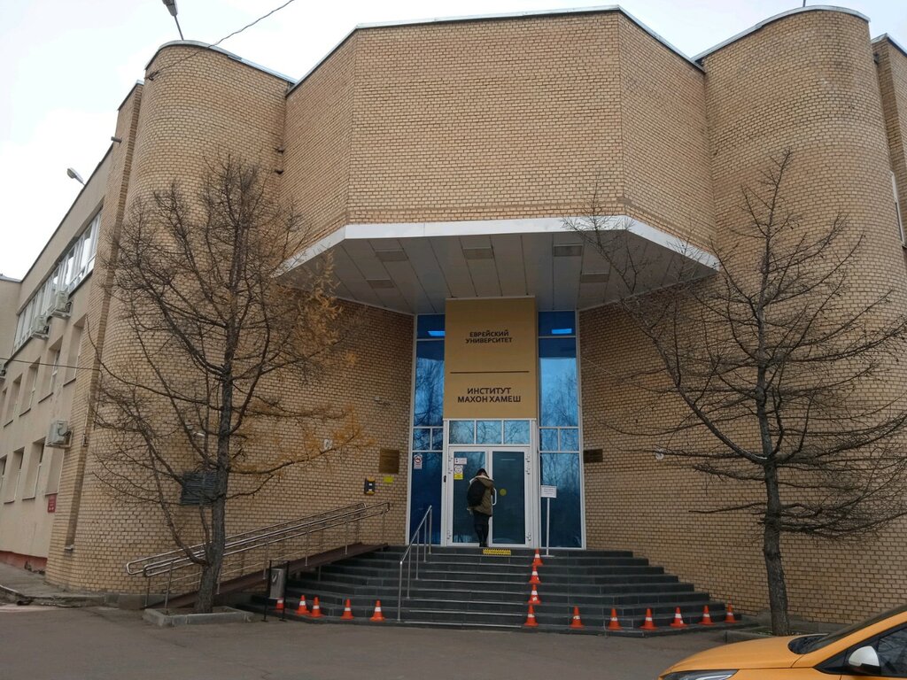Dini dernekler Mikvah Machon Chamesh, Moskova, foto