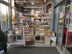 Магазин орехов и сухофруктов (Melnikova Avenue No:2Б), kuruyemiş, atıştırmalık, kuru meyve  Himki'den