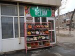 Vegetable and Fruit Store (Buyuk Ipak Yuli Street No:99), manavlar  Semerkant'tan