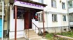 Хозяйственный магазин (ulitsa Lenina No:60, stanitsa Zelenchukskaya), ev temizlik ürünleri  Karaçay‑Çerkez Cumhuriyeti'nden