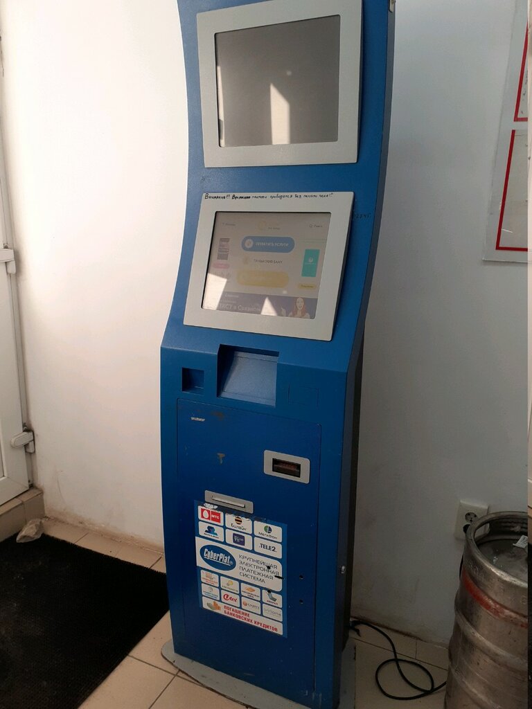 Ödeme terminali QIWI, Kemerovo, foto