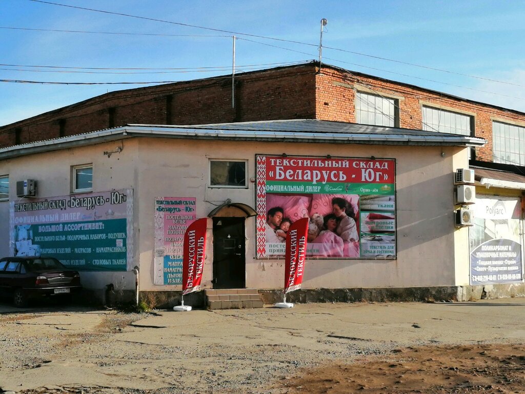 Ev tekstili toptancıları Беларусь-Юг, Krasnodar, foto