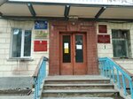 Совет Севастопольского регионального отделения Всероссийской общественной организации ветеранов войны, труда, Вооруженных сил и правоохранительных органов (Балаклавская улица No:8), sivil toplum kuruluşları  Sevastopol'dan