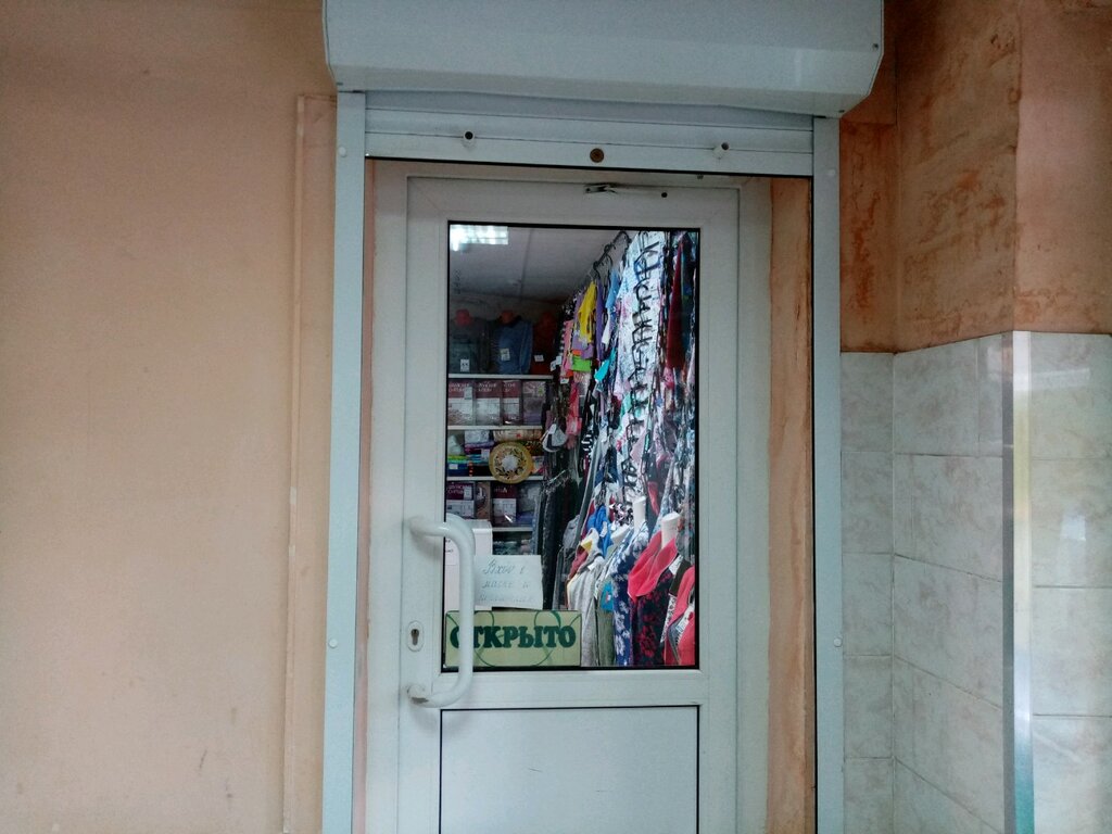 Örme üretimi Домашний текстиль, Ufa, foto