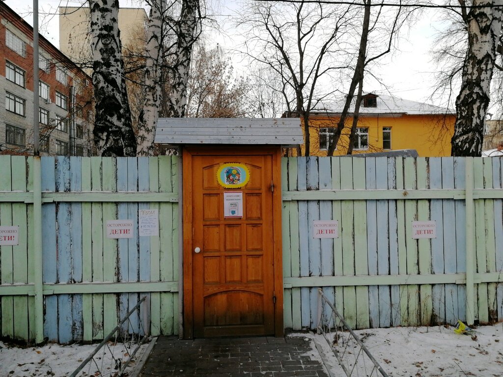 Anaokulları Detsky sad № 39 Gbou So KShI Yekaterinburgsky kadetsky korpus, Yekaterinburg, foto