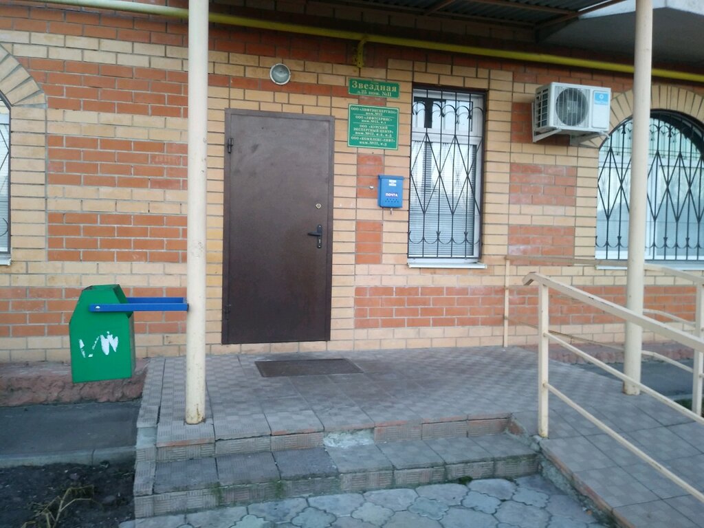 Konut servisleri kuruluşları ООО Лифтэкспертиза, Kursk, foto