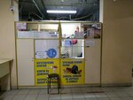 Remont obuvi (Akademika Glushko Street No:22Г), ayakkabı tamiri  Kazan'dan