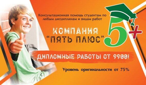 Özel ders hizmetleri Pyat plus, Saint‑Petersburg, foto