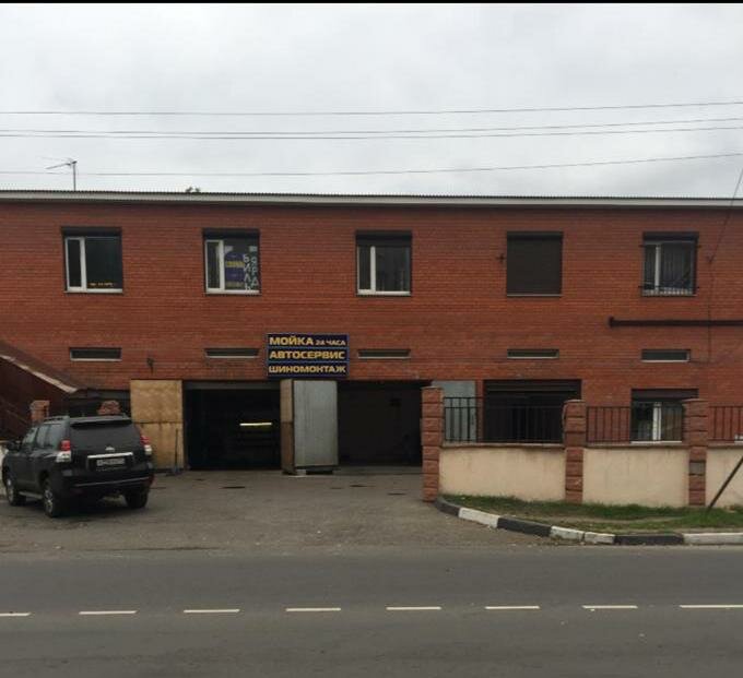 Otomobil servisi Car service on Stepana Stepanova str, Lytkarino, foto
