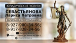 Агентство недвижимости Русь (ulitsa Kirova No:46, Syzran), emlak ofisi  Syzran'dan