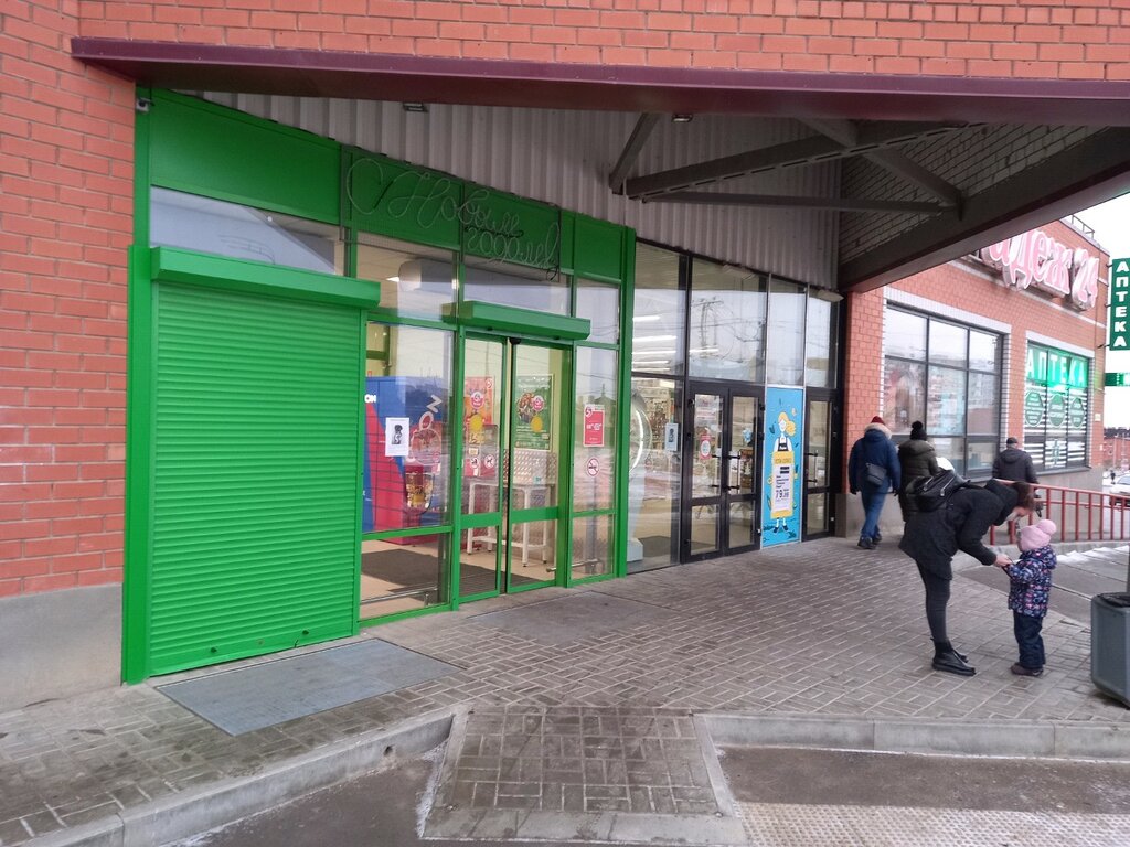 Kozmetik ve parfümeri mağazaları Мир косметики Белита Витэкс, Volgograd, foto