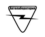 Avtolaboratoriya (Lomonosova Street No:98Б), oto alarm sistemleri  Voronej'den